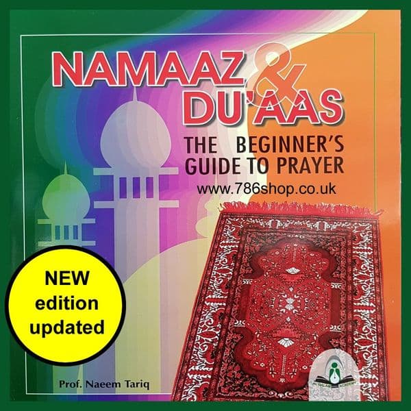 Namaaz & Duas & x28;Beginner s Guide to Prayer Nammaz & x29; NEW ...
