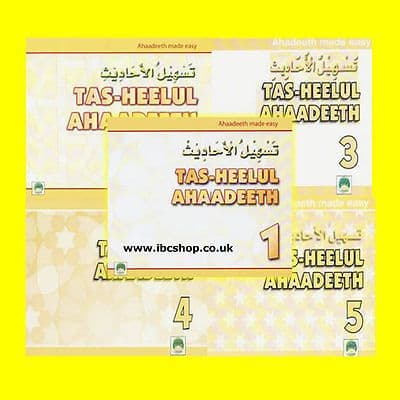 Tas-heelul Ahaadeeth Hadith made easy Islamic Book for Madrasah Yellow