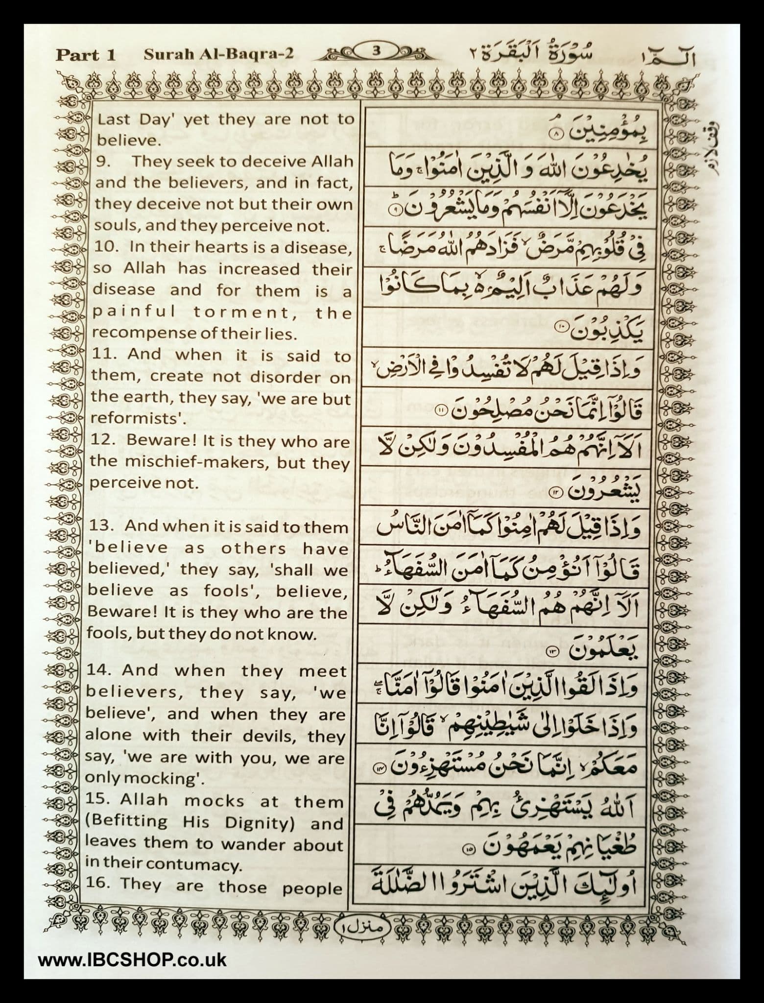 The Holy Quran Kanzul Iman By Imam Ahmed Raza Khan English Tra / Brand NEW