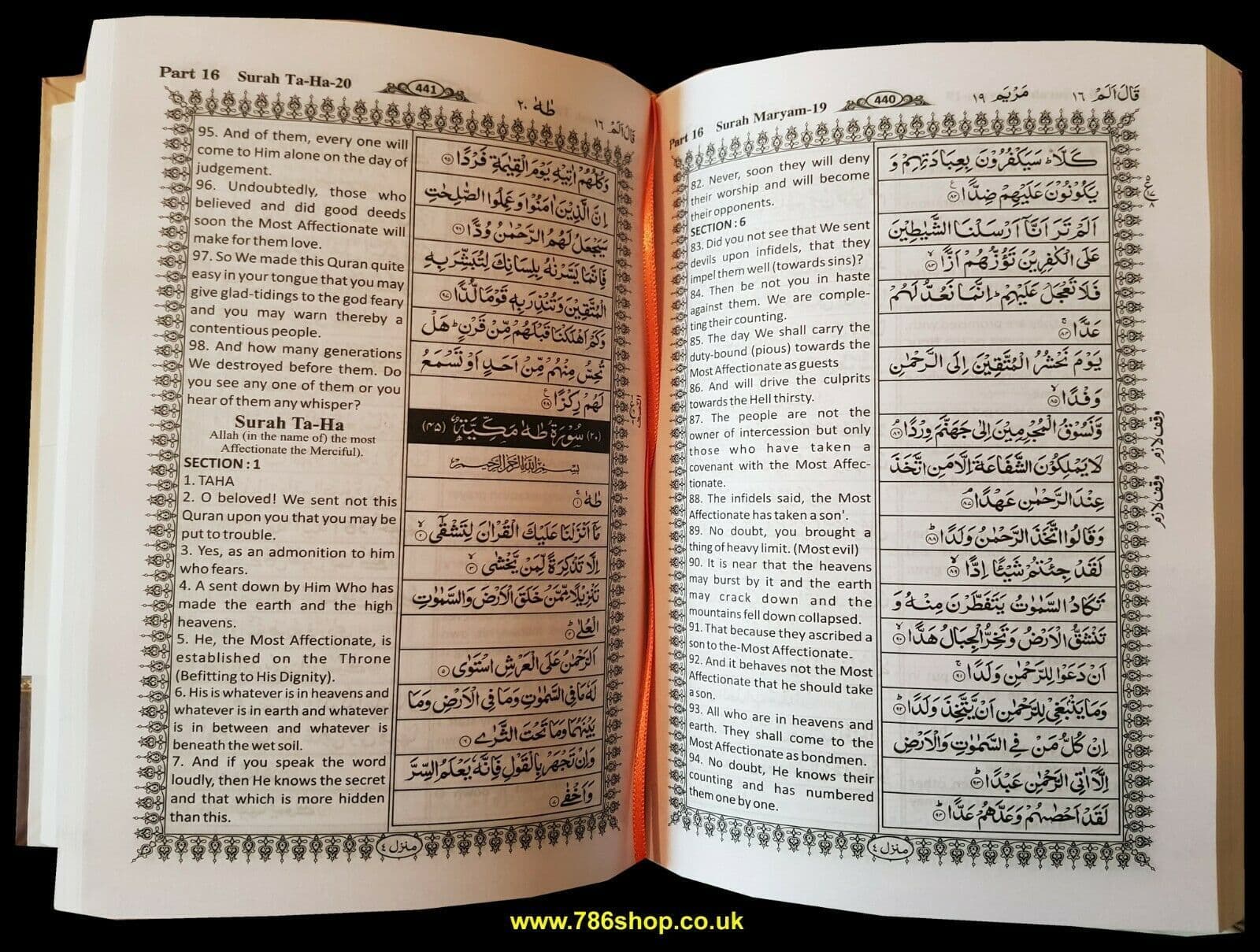 THE HOLY QURAN KANZUL IMAN BY IMAM AHMED RAZA KHAN ENGLISH TRA / NEW 2020