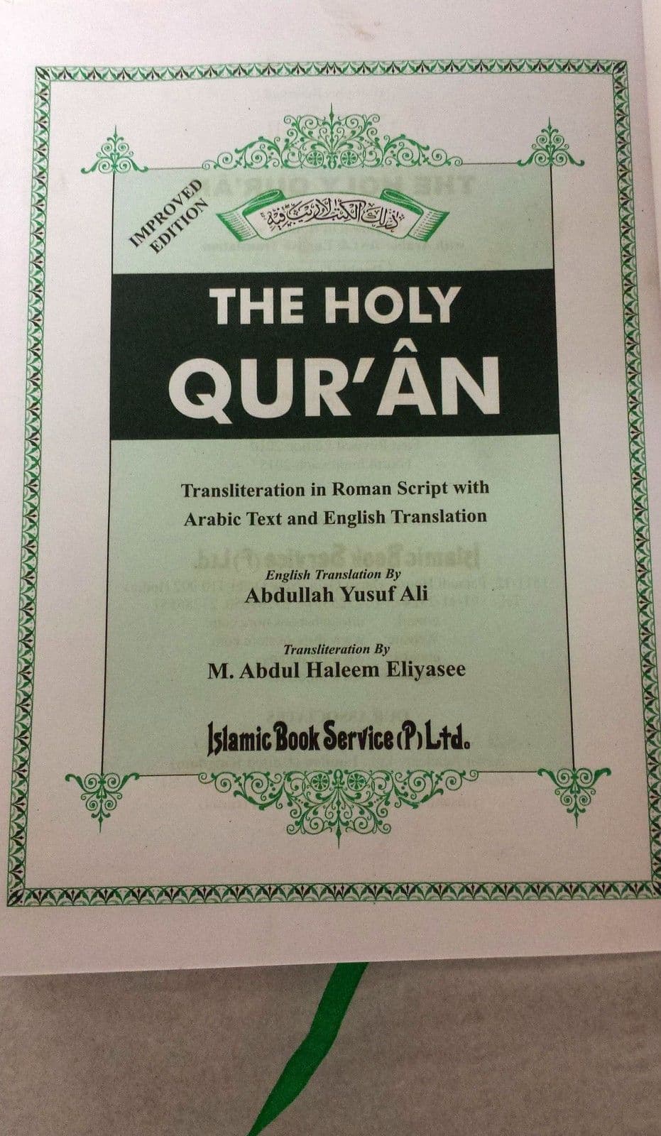 The Holy Quran Transliteration in Roman Script Abd Yousu Ali Koran dua 786