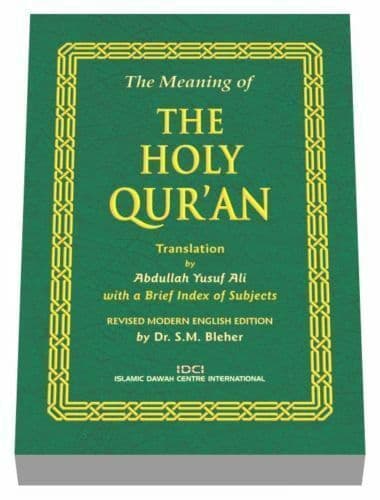 Quran Definition II Limited Deluxe Edition II The Meanings Of The