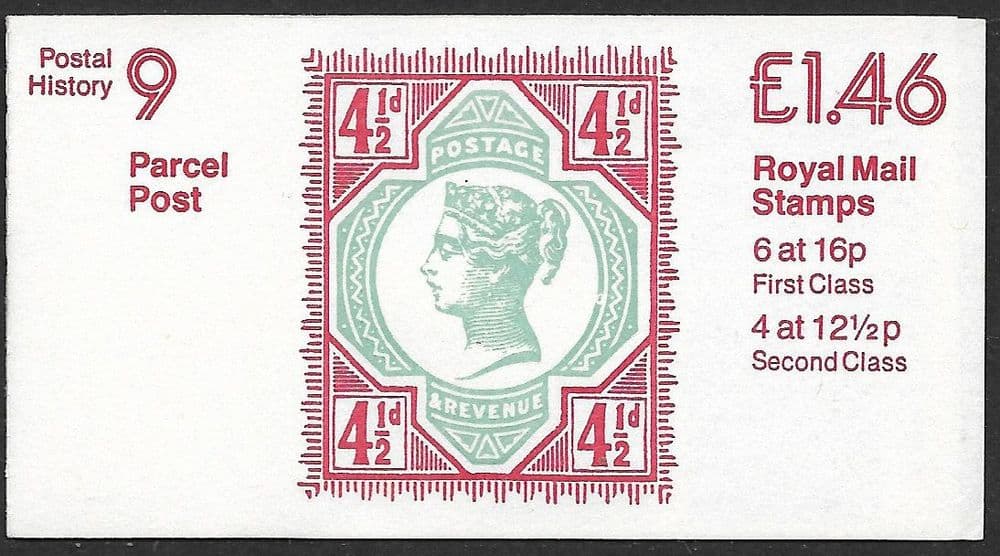 FO2a QV Jubilee Stamp Left Margin Cylinde B26 B1 P55 1 46 Folded Booklets