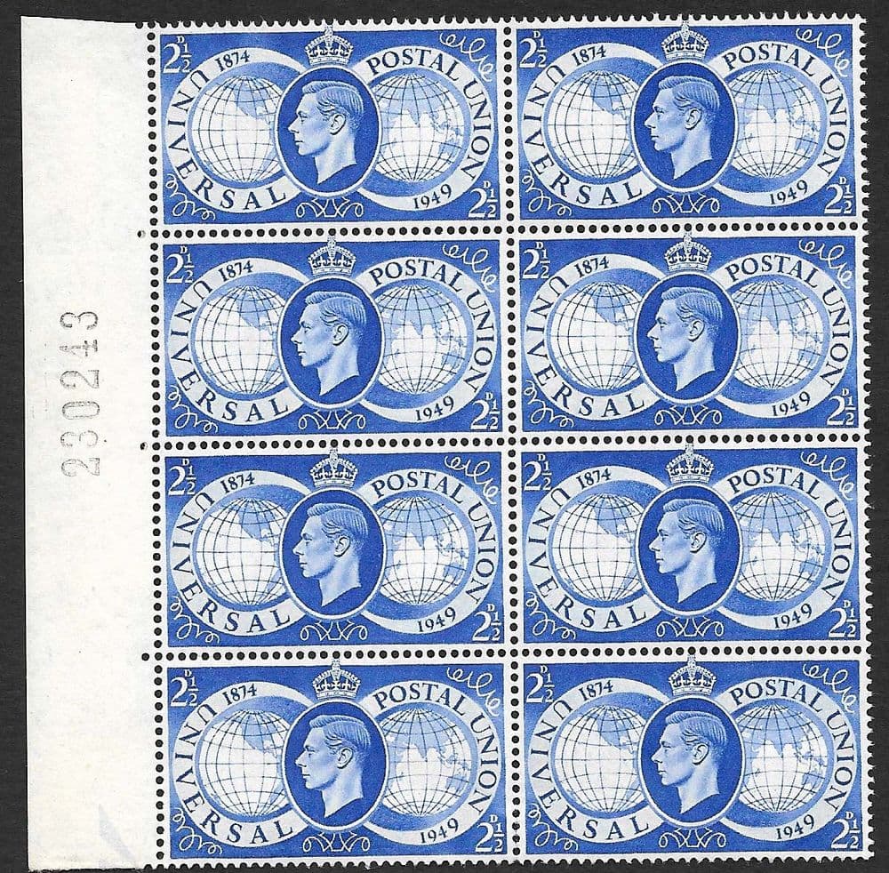 SG499b VAR Lake in India R8/2 RETOUCHED 1949 U P U Stamp