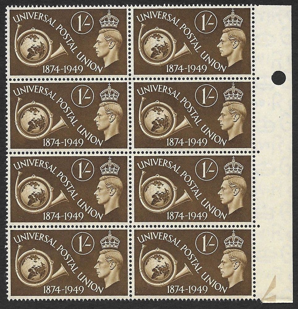 SG502a Retouched Background to 1/- R8/5 1949 U P U Stamp