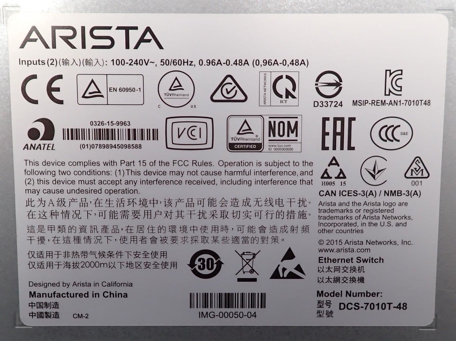 Arista 7010T-48 48x 1GbE RJ45 4x 1/10GbE SFP Port RA DCS-7010T-48-R ...