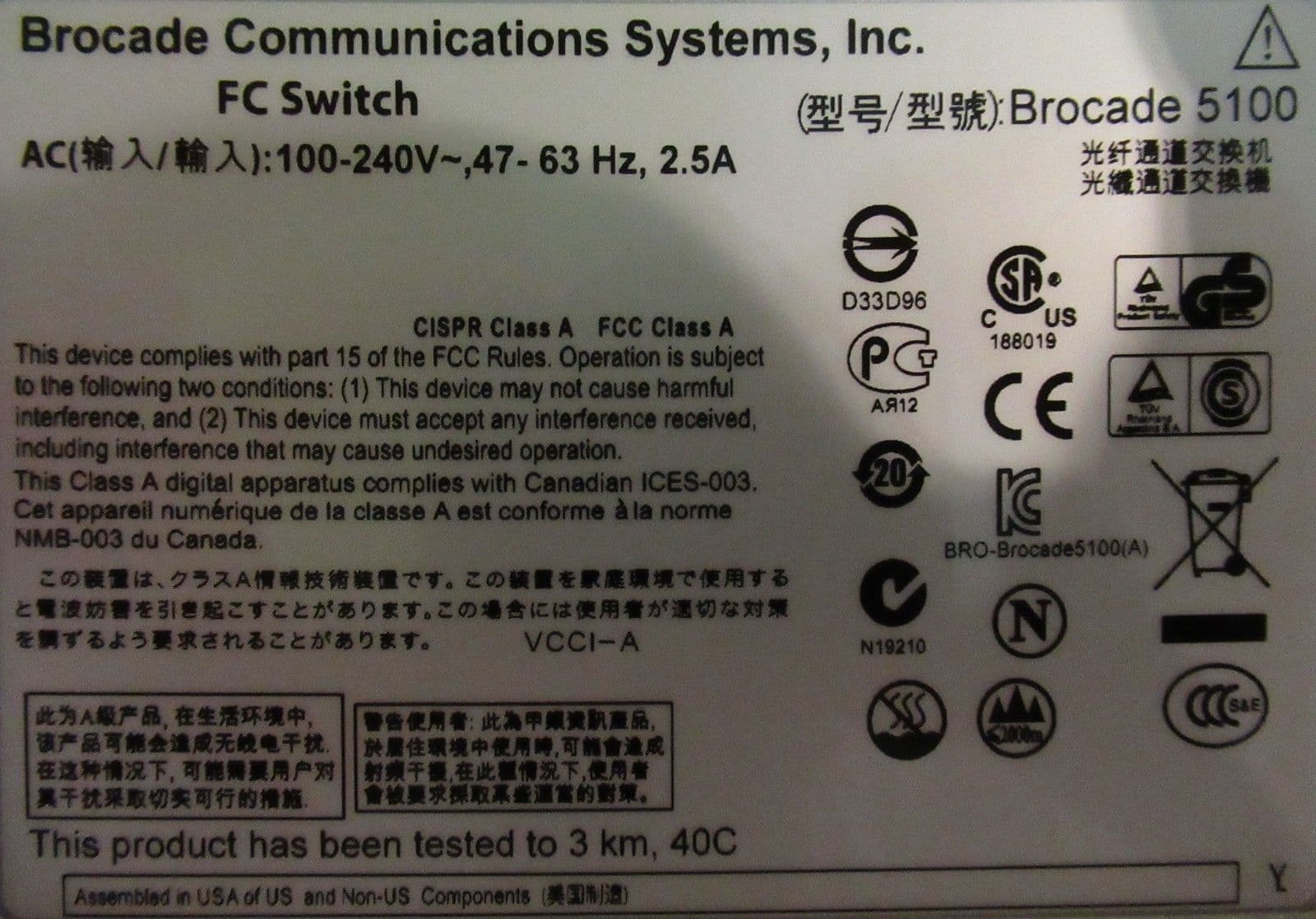 Brocade 5100 NA-5120-0008 40-Port 8Gb Fibre Channel SAN Switch 24-Port ...