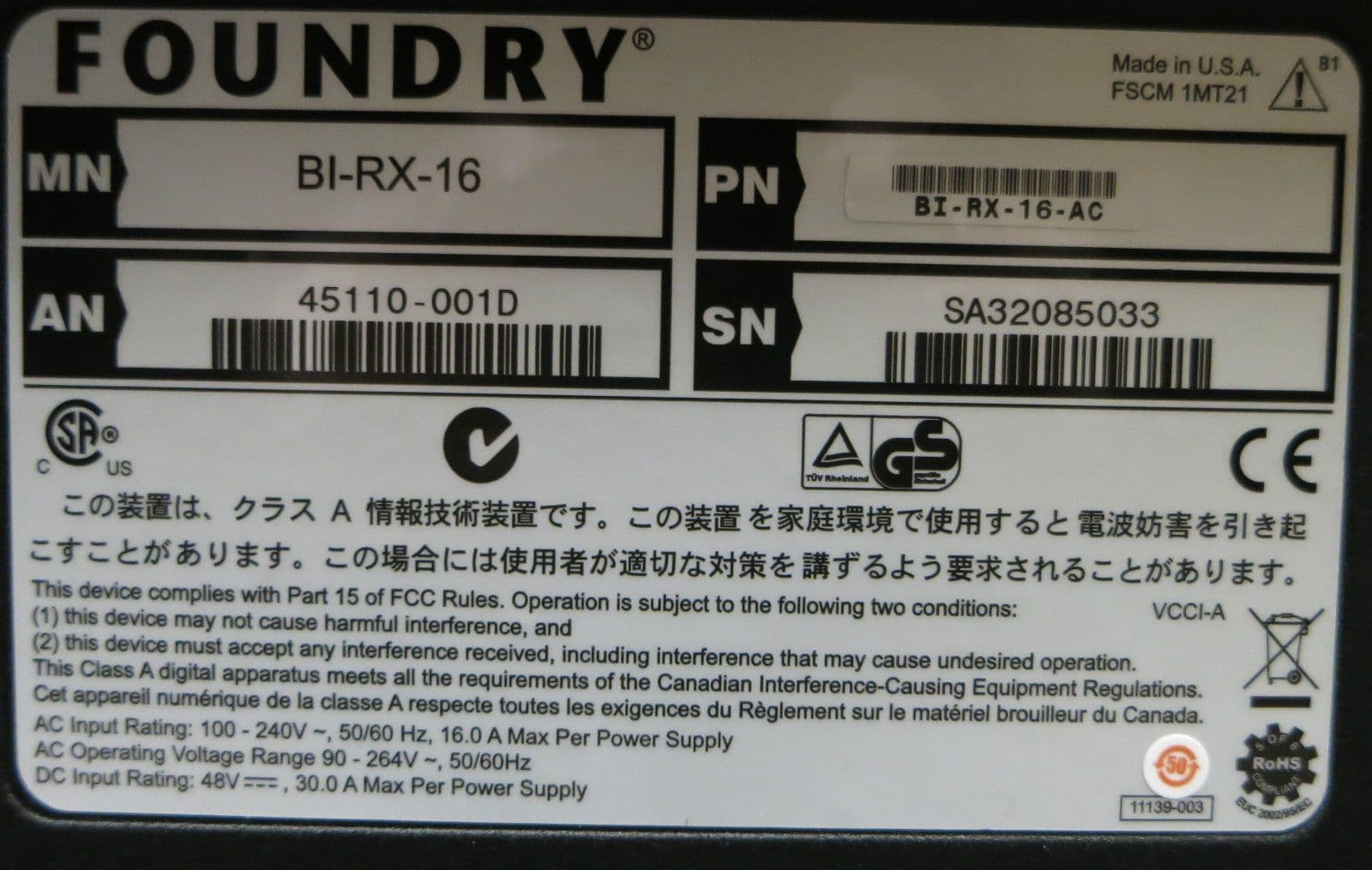 Brocade Foundry BigIron RX-16 BI-RX-16-AC Chassis 10GB Modules Power ...