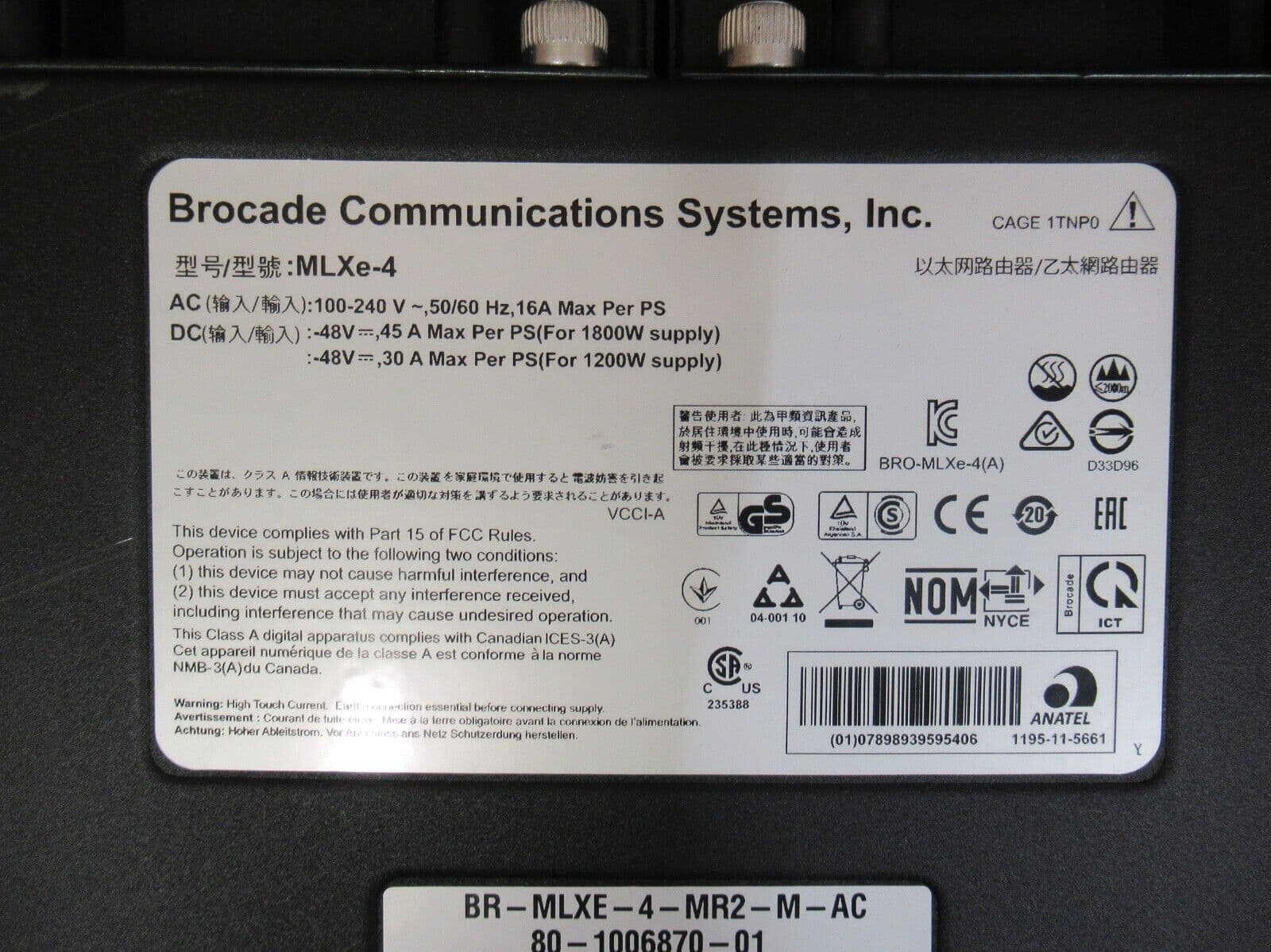 Brocade MLXe-4 BR-MLXE-4-MR2-M-AC 4-Slot Chassis Switch Mods 2x Fabric Mods