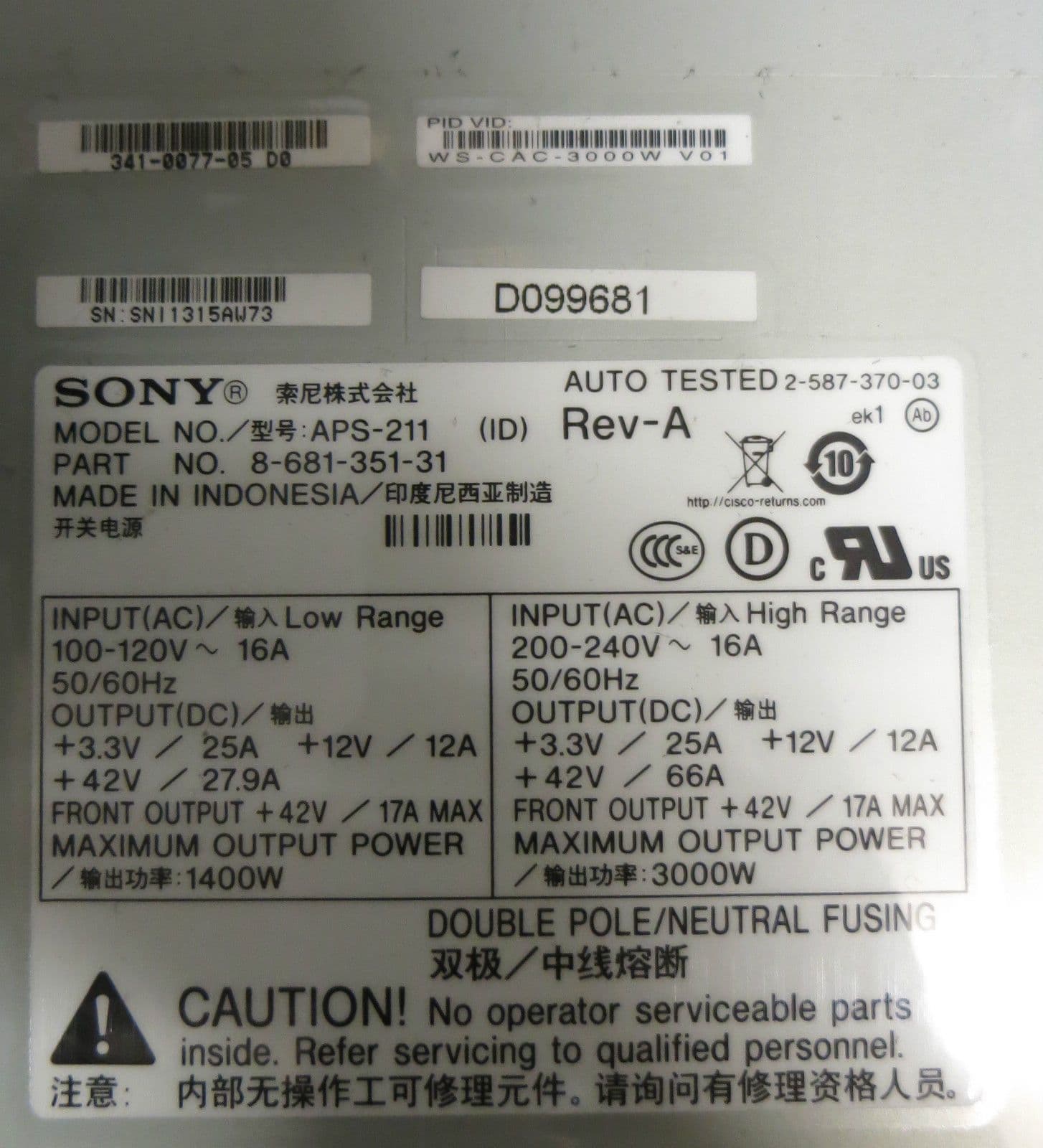 Cisco Catalyst 6 Bay 6500 WS-C6506-E Modular Switch Chassis WS-SVC-FWM ...