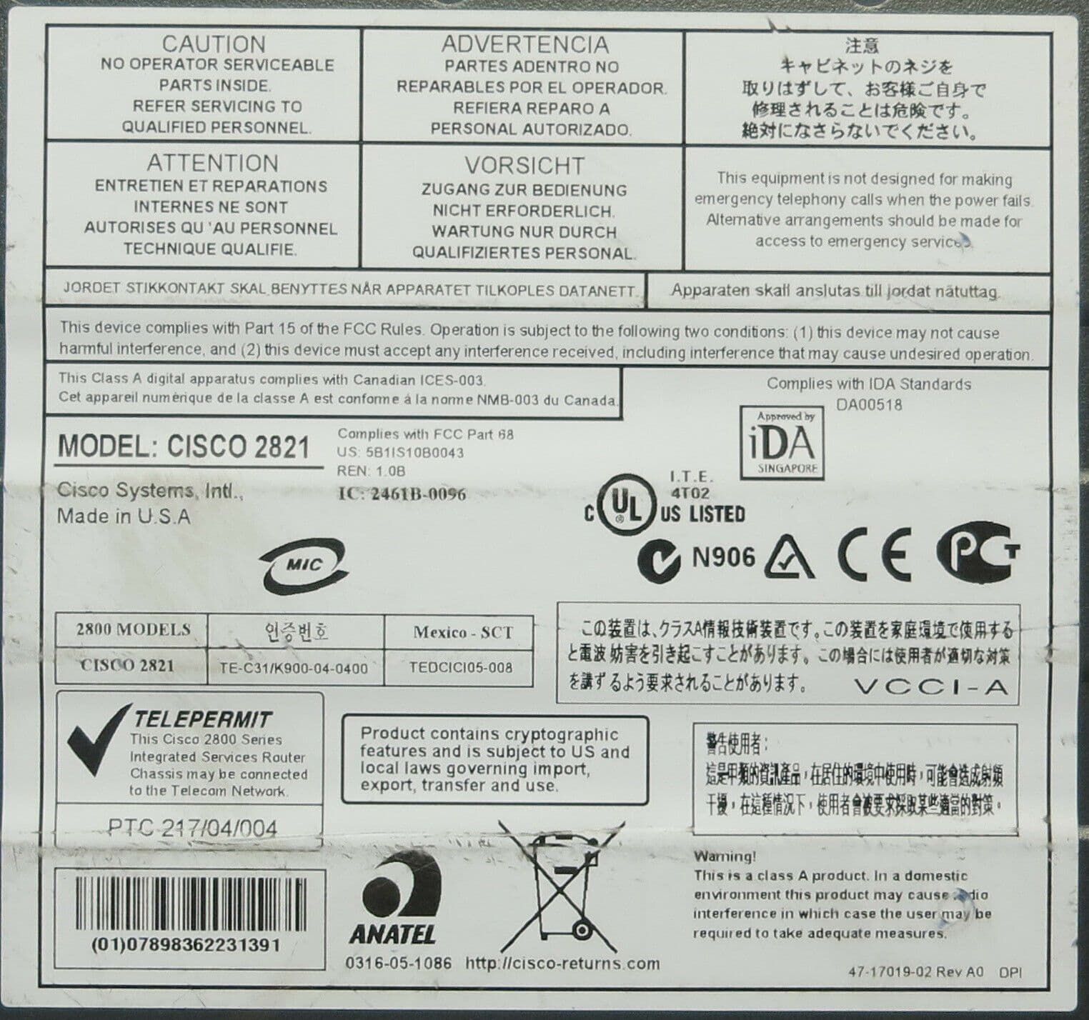 Cisco CISCO2821-HSEC/K9 Integrated Services Security Router 2U ISR NM ...