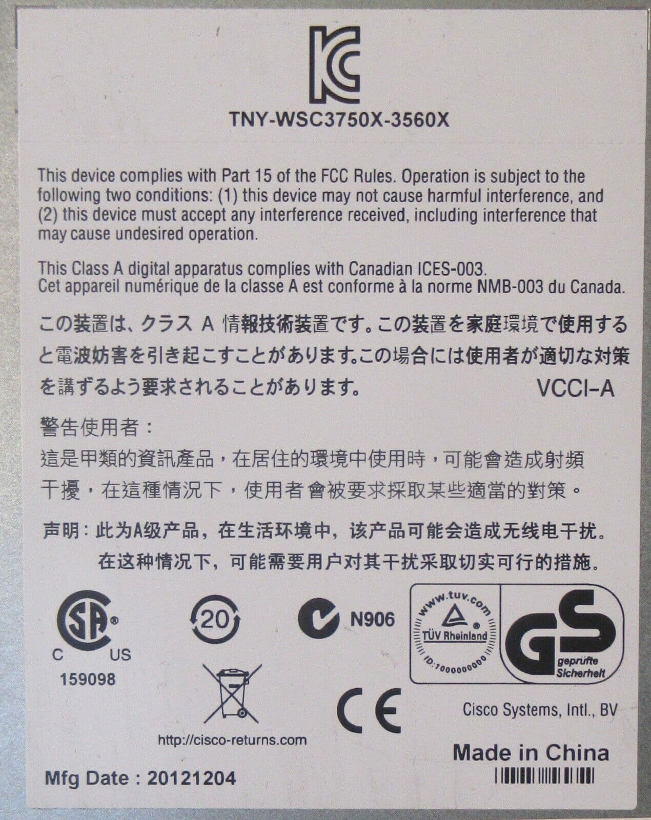 Cisco WS-C3750X-12S-E 12-Port Gigabit Ethernet Switch PSU C3KX-PWR-350WAC