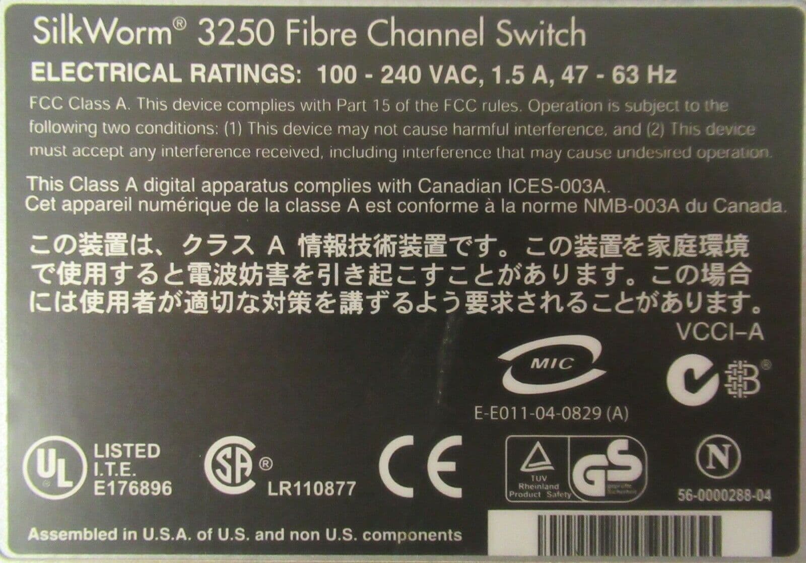 Dell Brocade Silkworm 3250 8-Port 2GB Fabric Fibre Channel Switch XDL ...