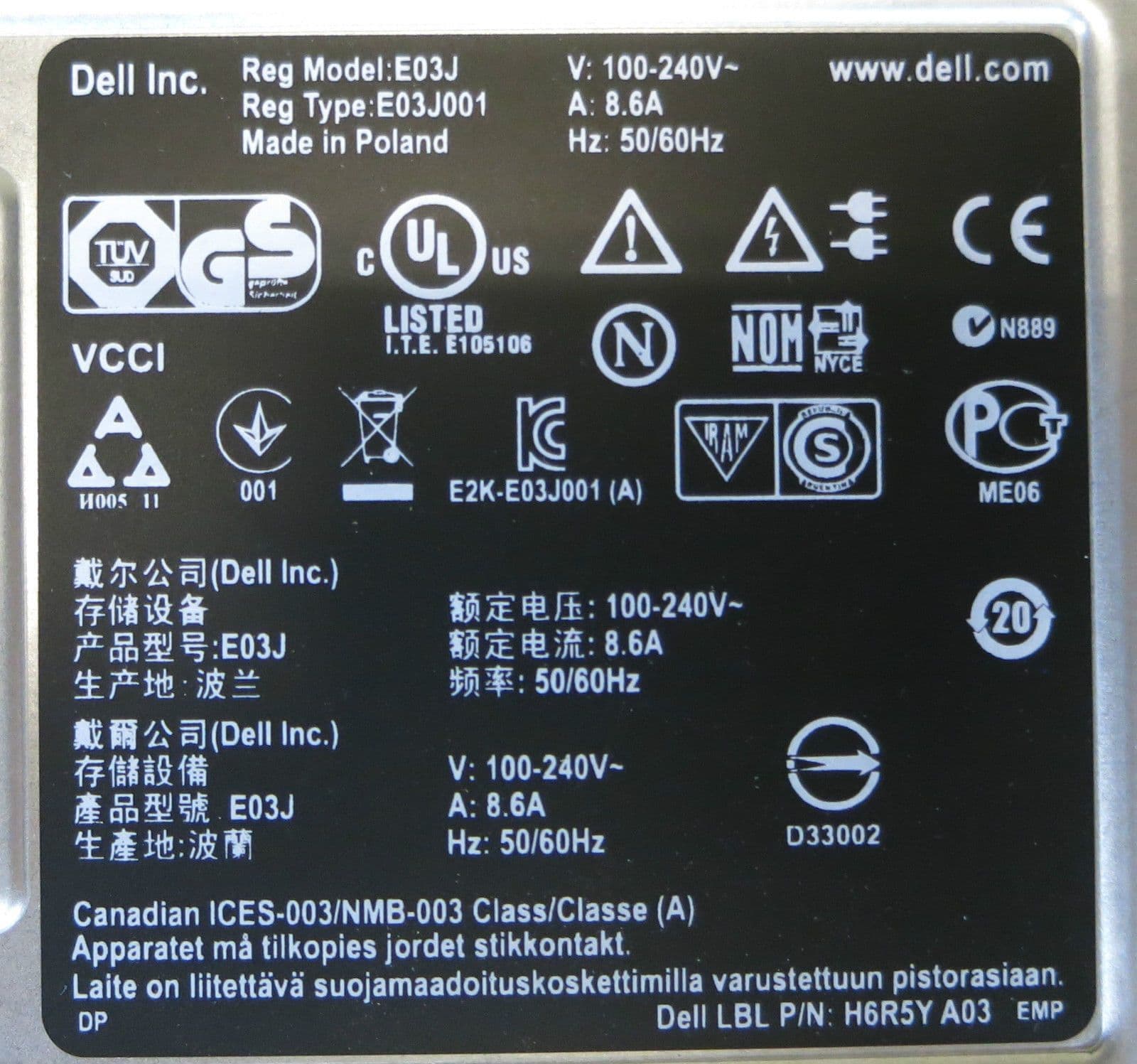 Dell Compellent SC200 2x PSU 2x SC2 EMM Expansion Enclosure