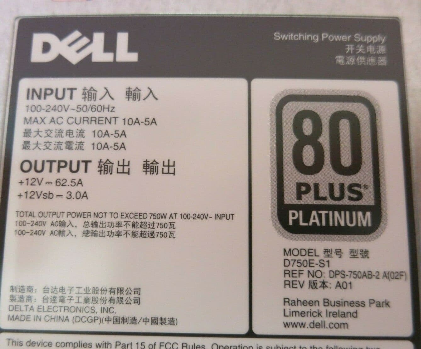 Dell D750E-S1 5NF18 PowerEdge 750W 80 Plus Platinum Hot Plug Power Supply