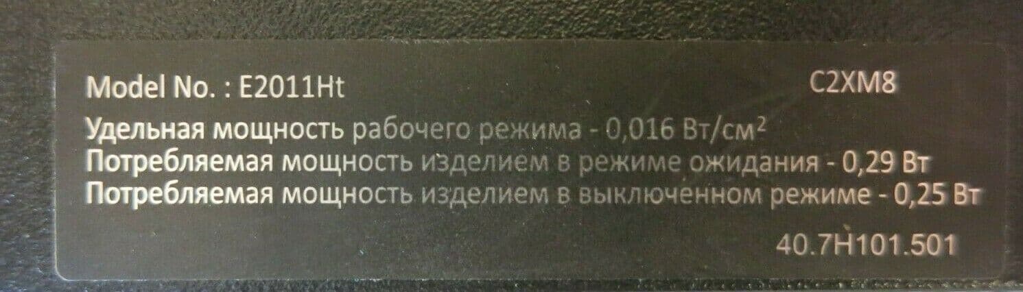 Dell E2011HT C2XM8 20" LCD TFT LED Black Widescreen Flat Panel Monitor ...