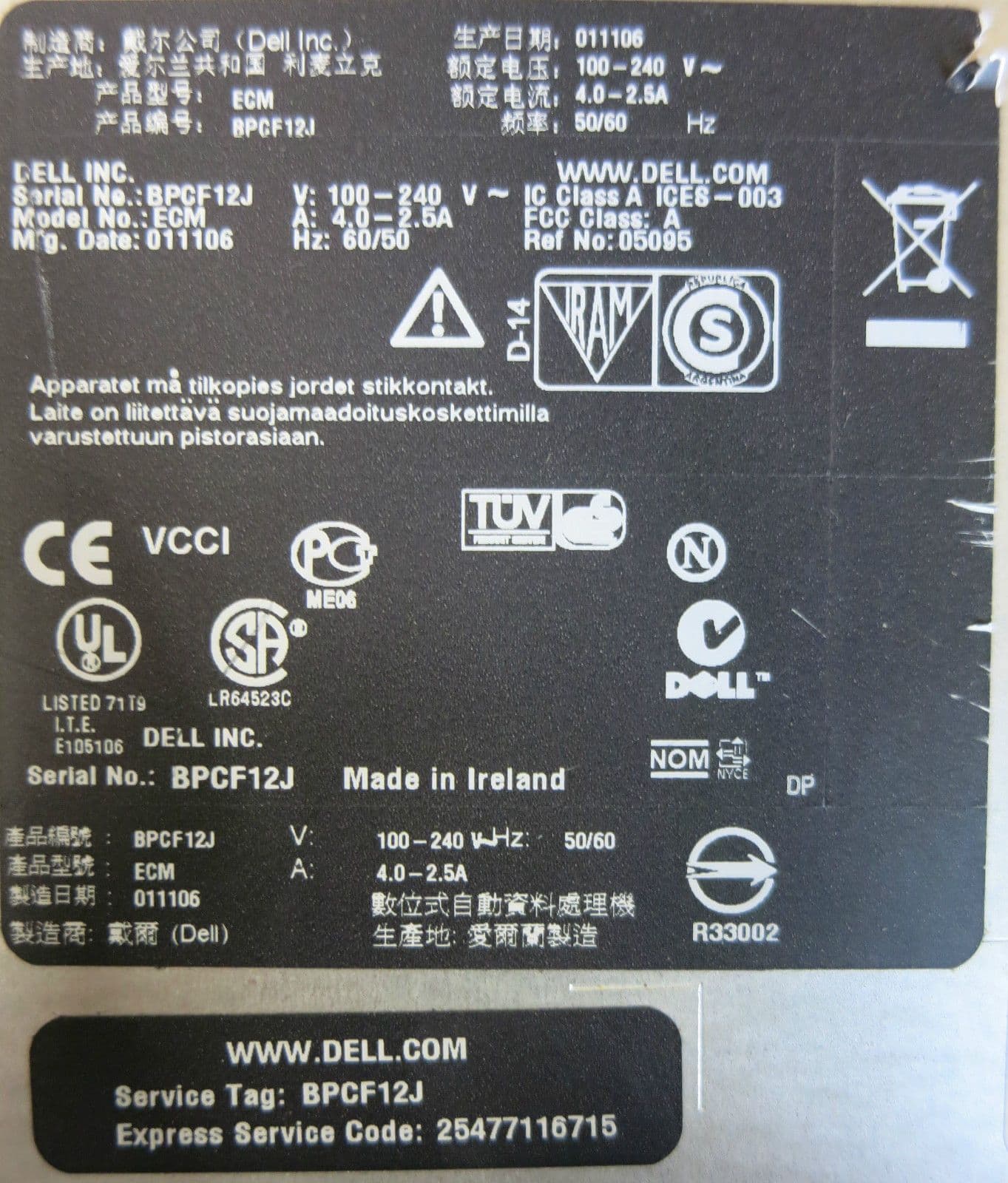 Dell PowerEdge 850 ECM Dual-Core 3 0Ghz 2GB 600GB HDD RAID 1U Rackmount ...