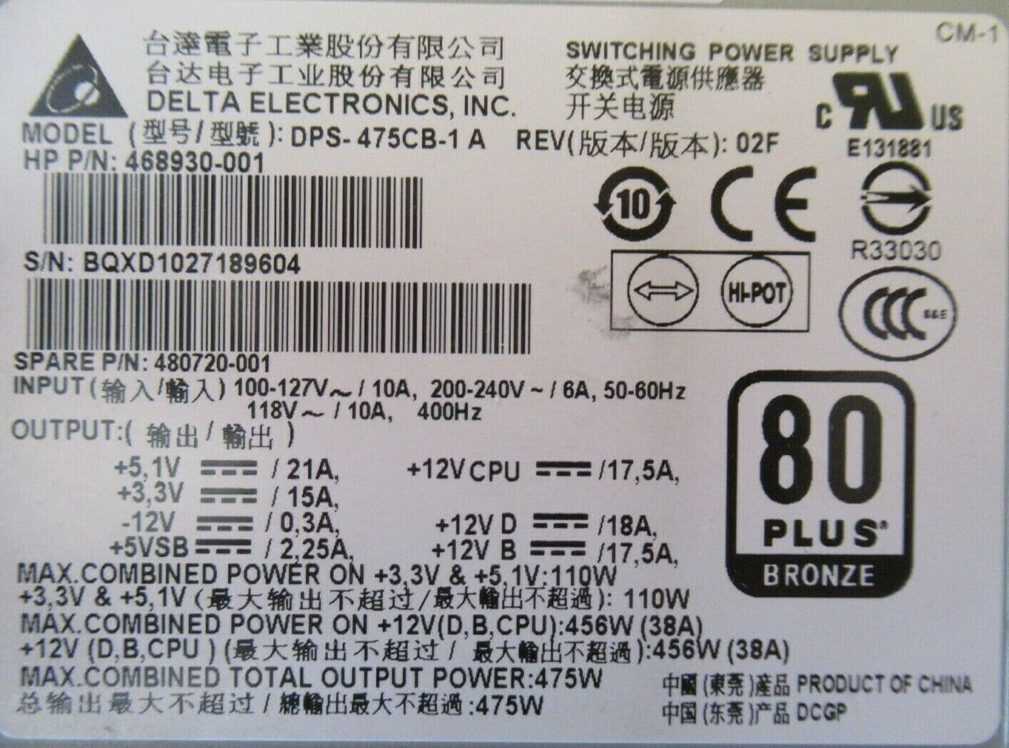 Delta Electronics DPS-475CB-1 468930-001 XW4600 Z400 475W ATX 24Pin ...