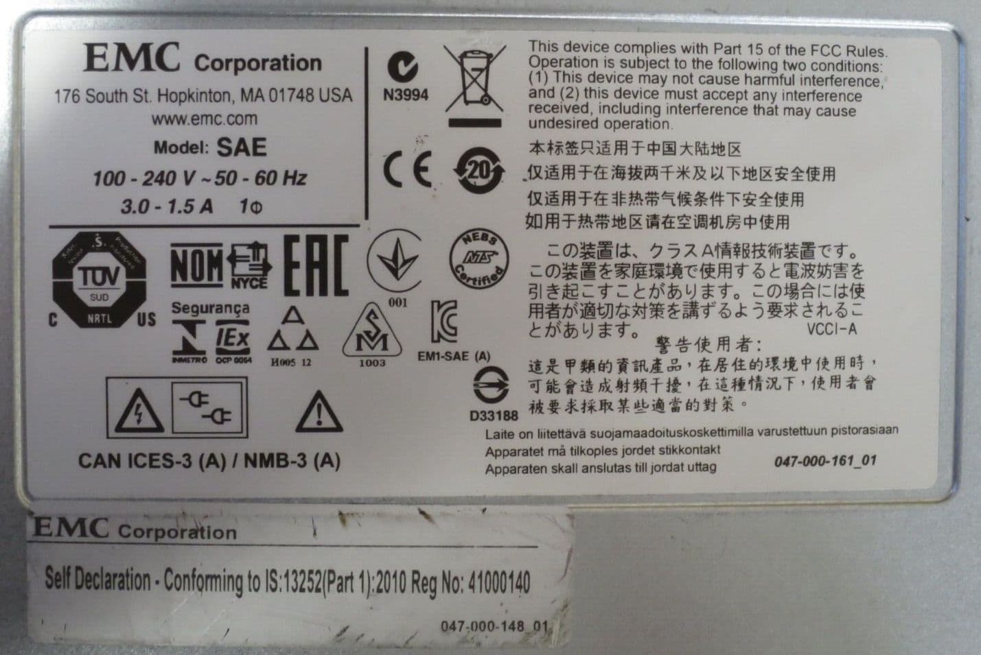 EMC SAE 2U Storage Array Expansion 4x 600GB 2 5" 9x 1 2TB 2 5" 2x SAS ...