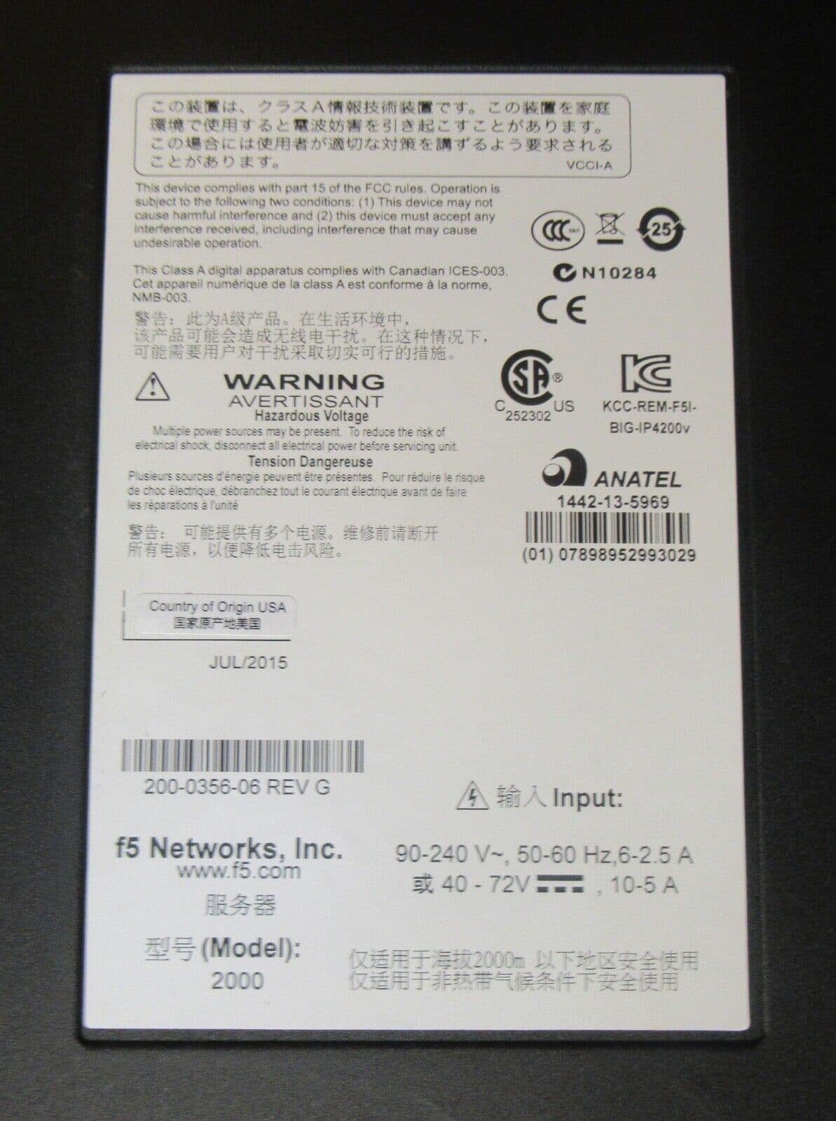 F5 Network Big-IP 2000S LTM Local Traffic Manager Load Balancer Version ...