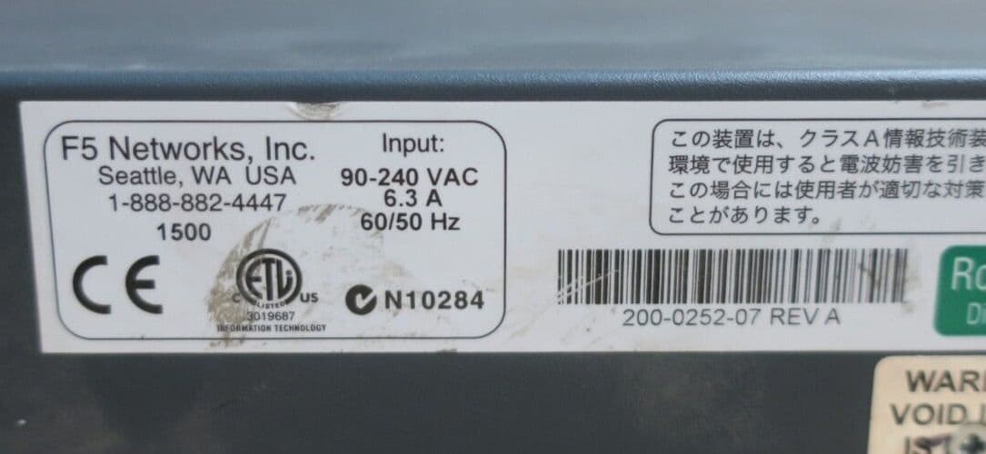 F5 Networks Big-IP 1500 Series 1U LTM Local Traffic Manager Load Balancer