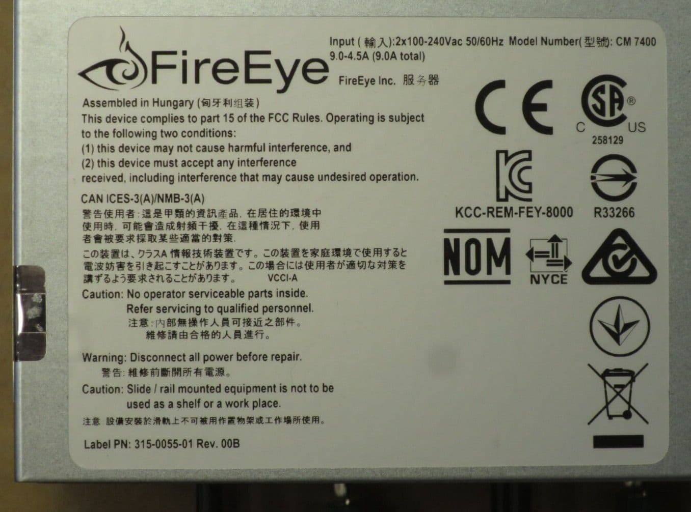 FireEye CM7400 H8DGU-F 8-Core Opteron 6380 2 5Ghz 128GB RAM 4x 600GB HDD