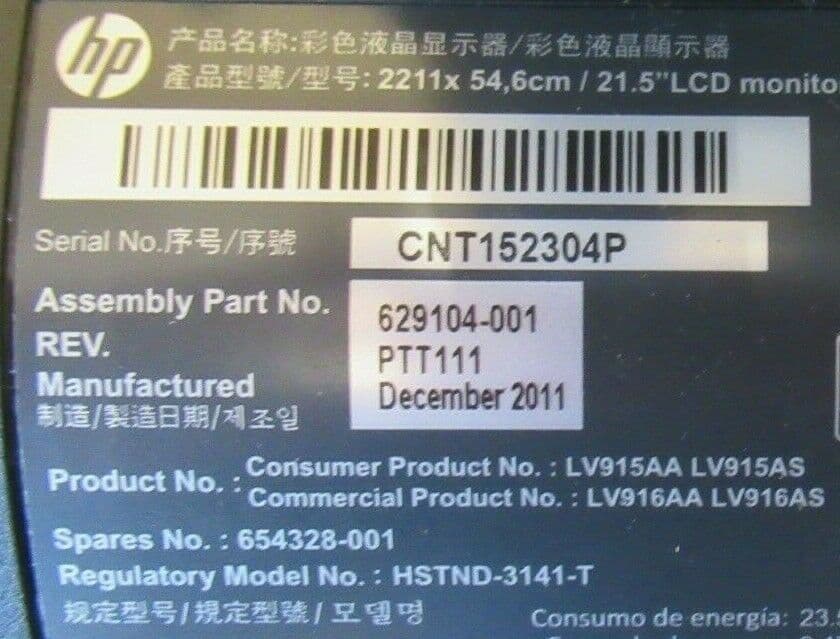 HP 2211X 629104-001 654328-001 21 5" LCD TFT LED HD Widescreen Monitor ...