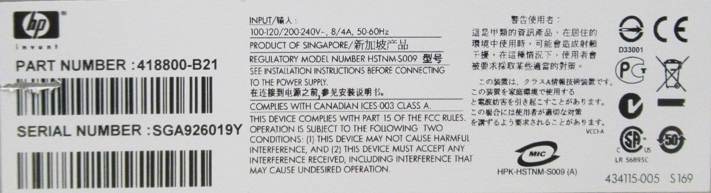 HP MSA70 Modular Smart Array 2U 12 Bays 14 x 146GB SAS 10k 399049-001
