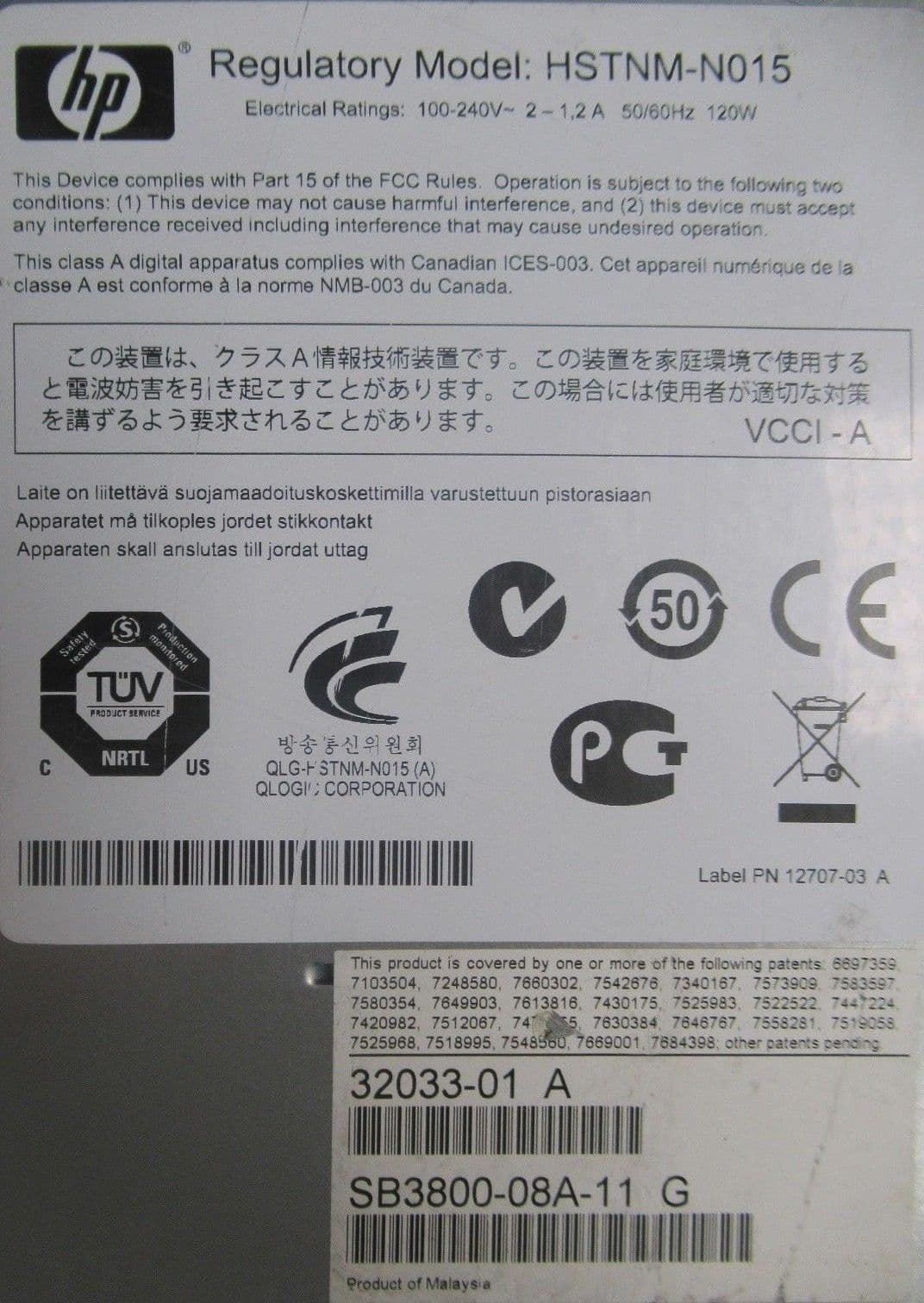 HP StorageWorks 8/20q 20x 8GB Ports Fibre Channel Fabric Switch AK241A