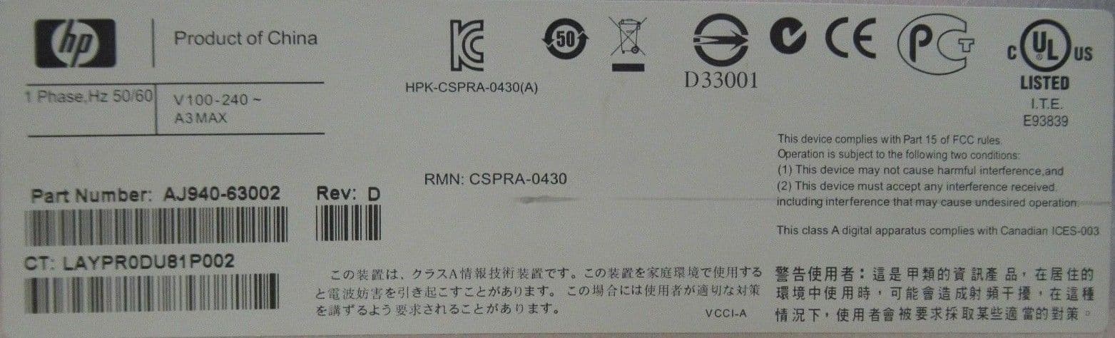 HP Storageworks D2600 2U 12 Bay 4TB HDD 2x SAS I/O Controller AJ940-63002