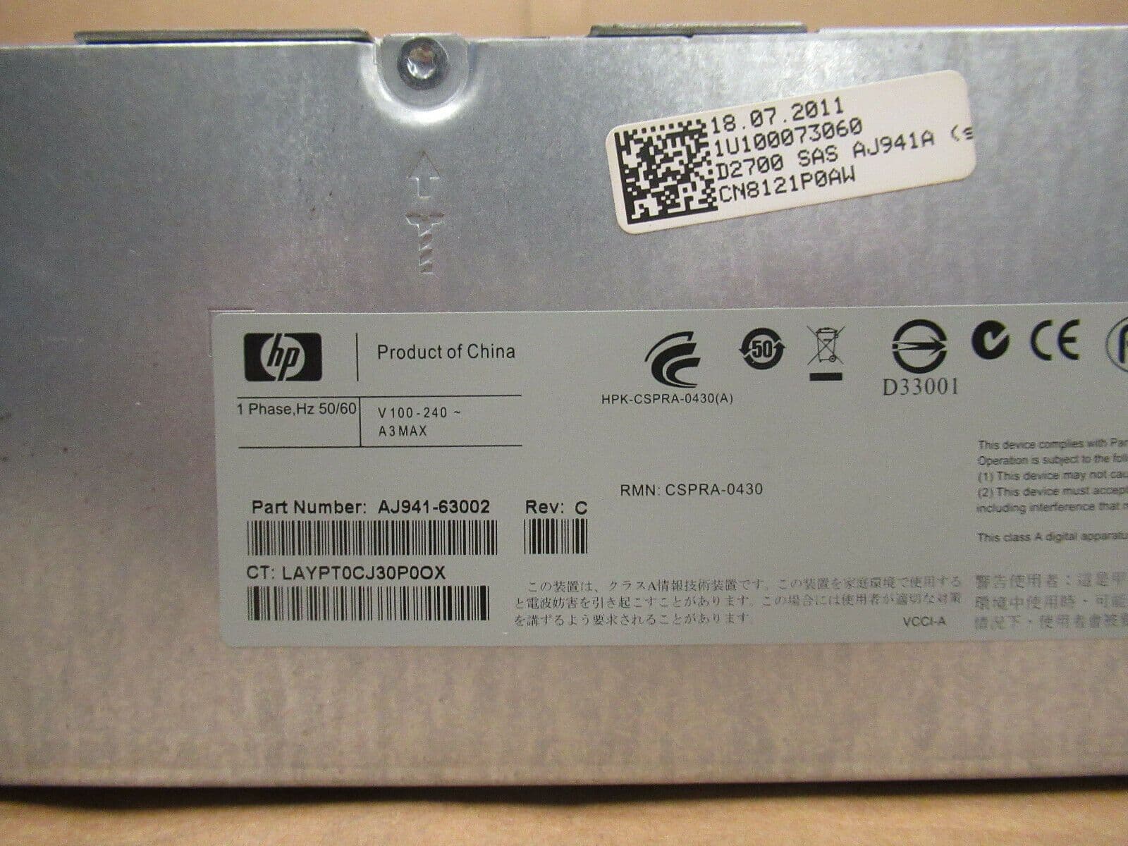 HP Storageworks D2700 AJ941A 15x 600GB HDD 2x Controllers 2x PSU SAS ...