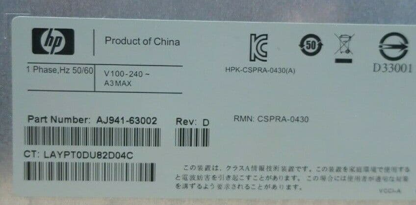 HP StorageWorks D2700 AJ941A 25x 146GB HDD Disk Enclosure 2x SAS I/O ...