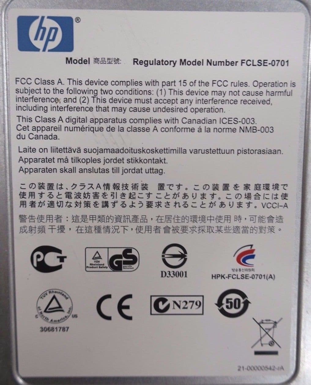 HP Storageworks P2000 AJ805A MSA2312sa 12 Bay 3 5 2x AJ808A Controller ...