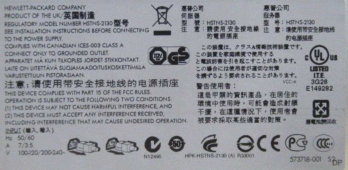 HP X1600 HSTNS-2130 2x Xeon Quad Core E5520 2 26GHz 8GB 2 7TB 2U Server COA