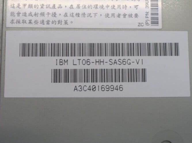 IBM 95P8257 LTO 6 Ultrium 6 SAS Backup Tape Drive 35P2222 IBM LTO6-HH ...