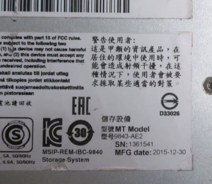 IBM FlashSystem 900 12x MicroLatency Bay Storage Enclosure 9843-AE2 2x ...