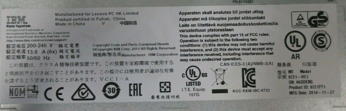 IBM Flex System Enterprise 14-Slot Chassis 8721-HC1 14x x240 CTO ...