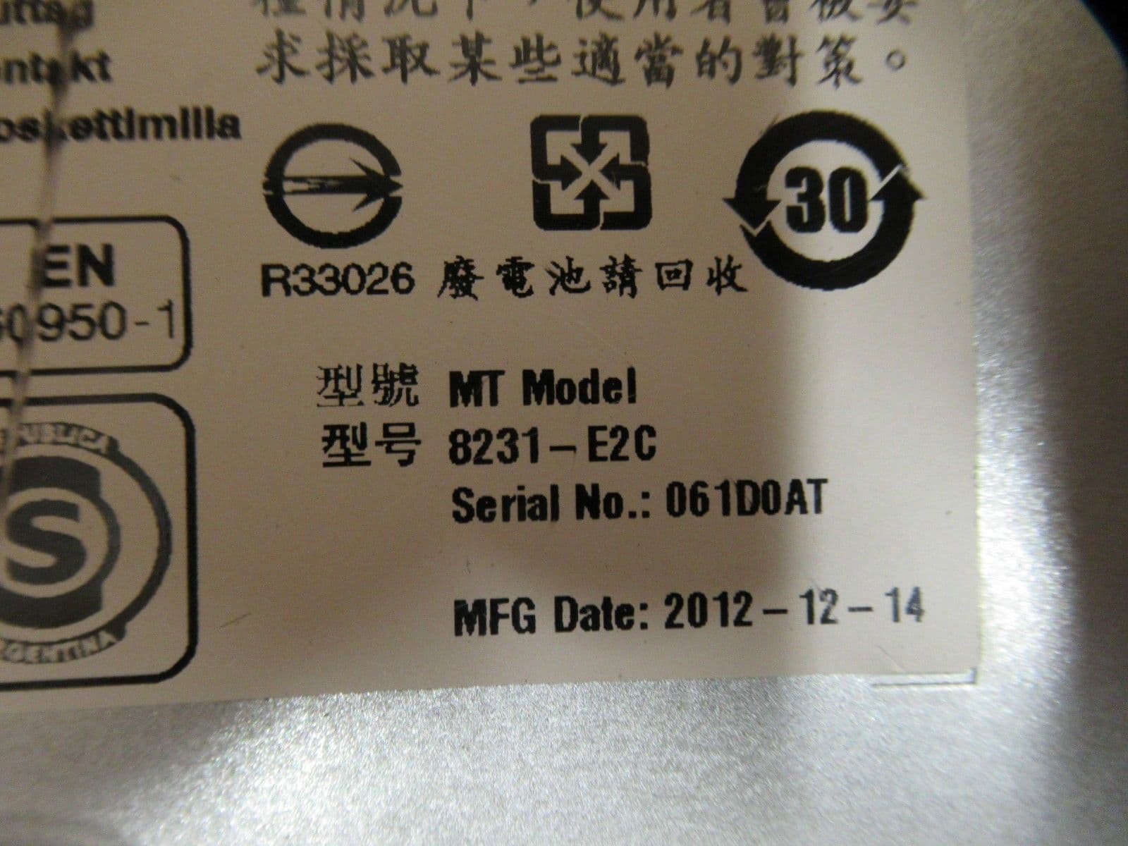 IBM Power 730 8231-E2C 2x Quad Core Power7 3 6GHz 220GB 8GB DVD RW 2U ...