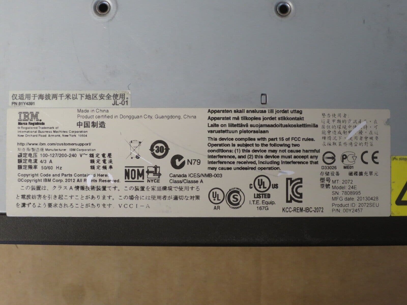 IBM Storwize V3700 2072-24E Expansion Array 24x 2 5" SAS 2x Expansion ...