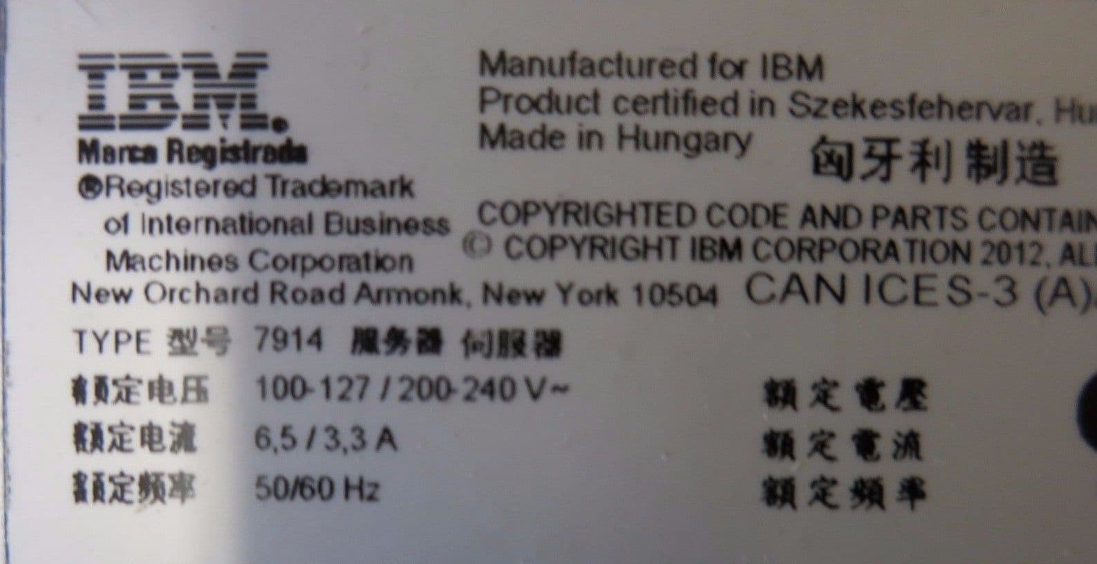 IBM System X3550 M4 7914 1U 4 Bay Rack-Mount Server Chassis Only