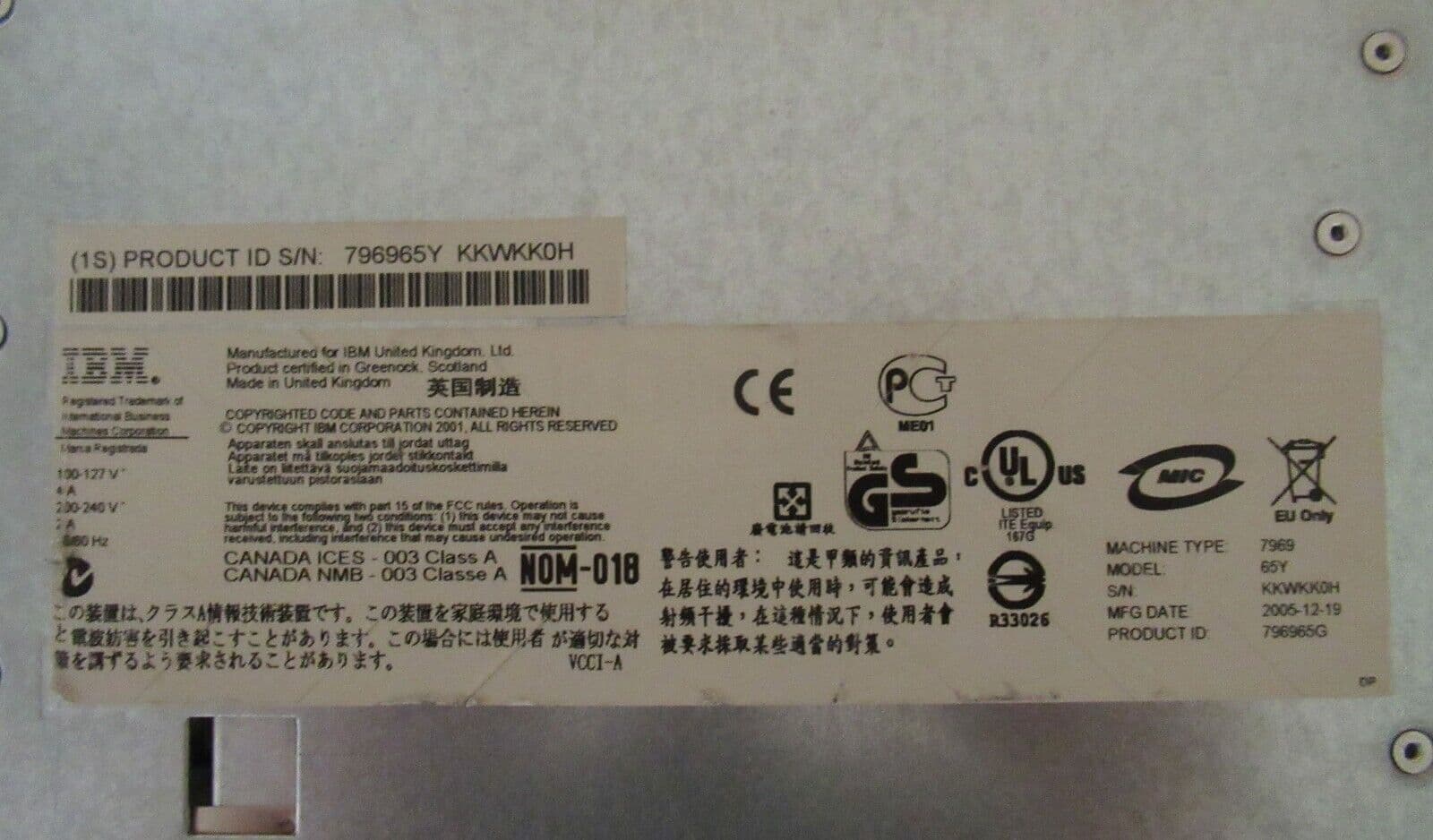 IBM XSeries 326M 2x Dual Core CPU 2 4GHz 4GB Ram 2x 146 8GB HDD 1U Server