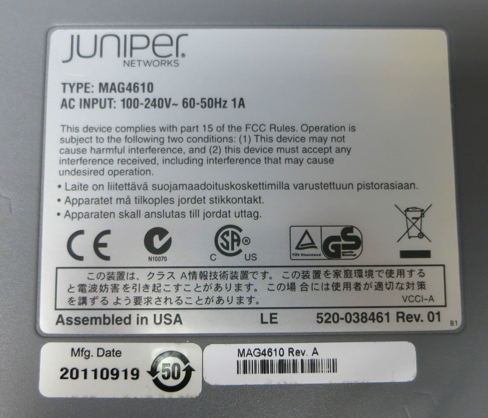 Juniper Networks Secure Junos MAG4610 - Security Appliance Gateway 1U