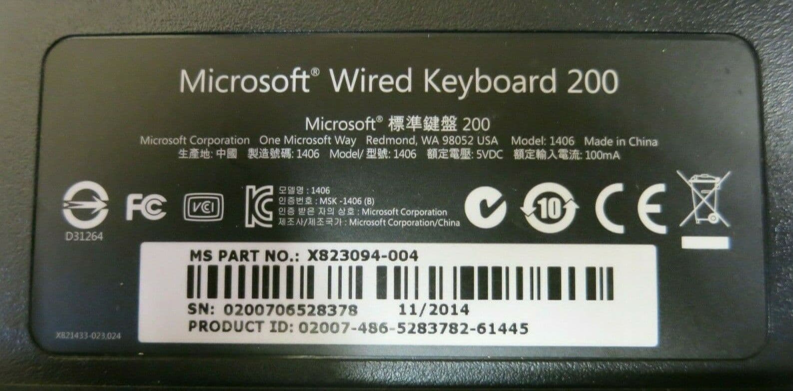 Microsoft 1406 X823094-004 Black Wired USB Keyboard 200