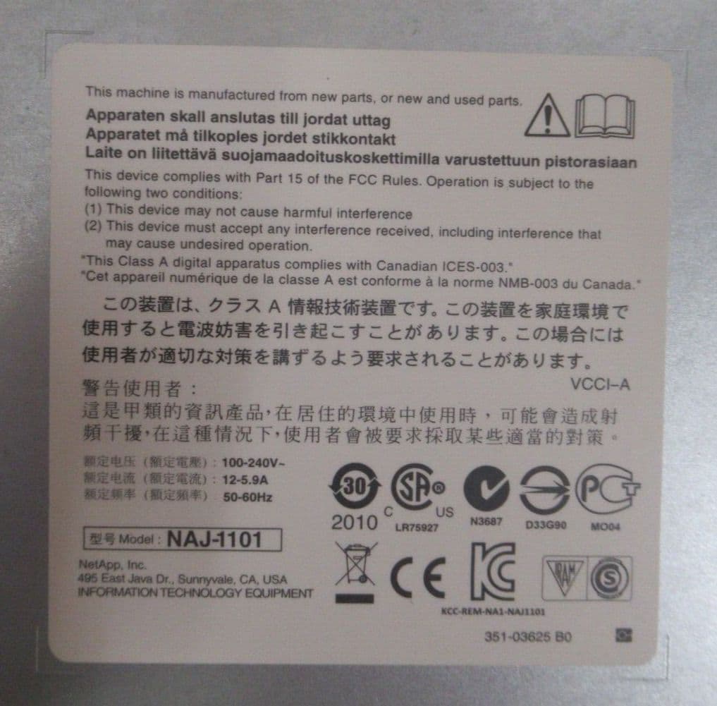 NetApp DS4486 288TB 24 x 12TB 2x IOM6 4x 750W PSU 4U Expansion Shelf