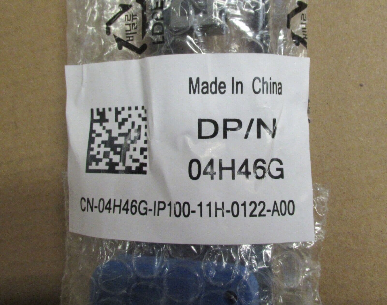 NEW Dell EMC 1U Server Front Bezel Frontplate With Key 4H46G 04H46G