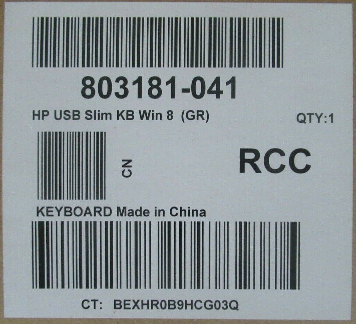 New HP Slim KB Wired USB QWERTY UK Keyboard Black 803181-041