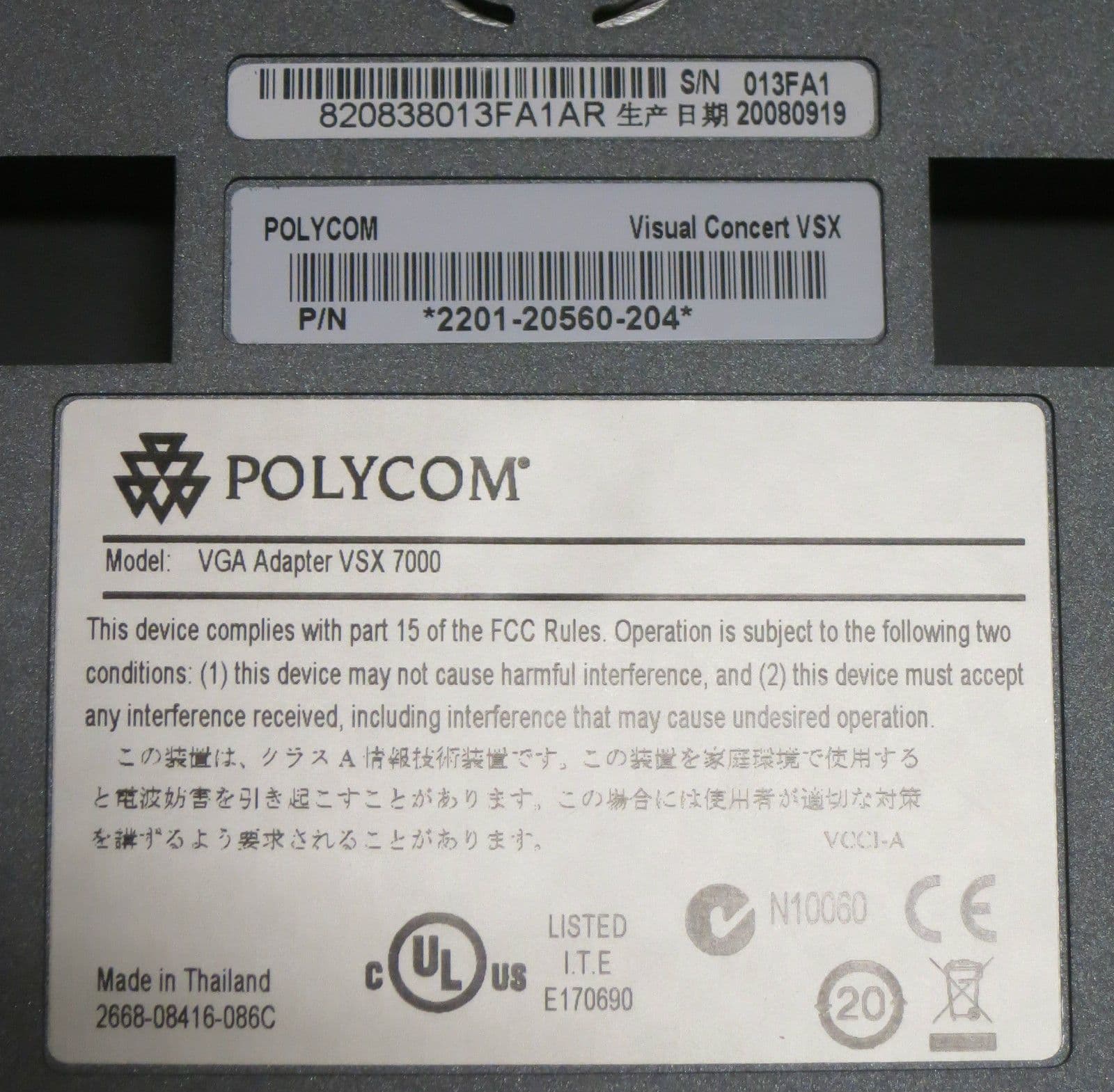 NEW Sun Microsystems T3 X9677A 4U Rackmount Kit StorEdge Sun FireSun ...