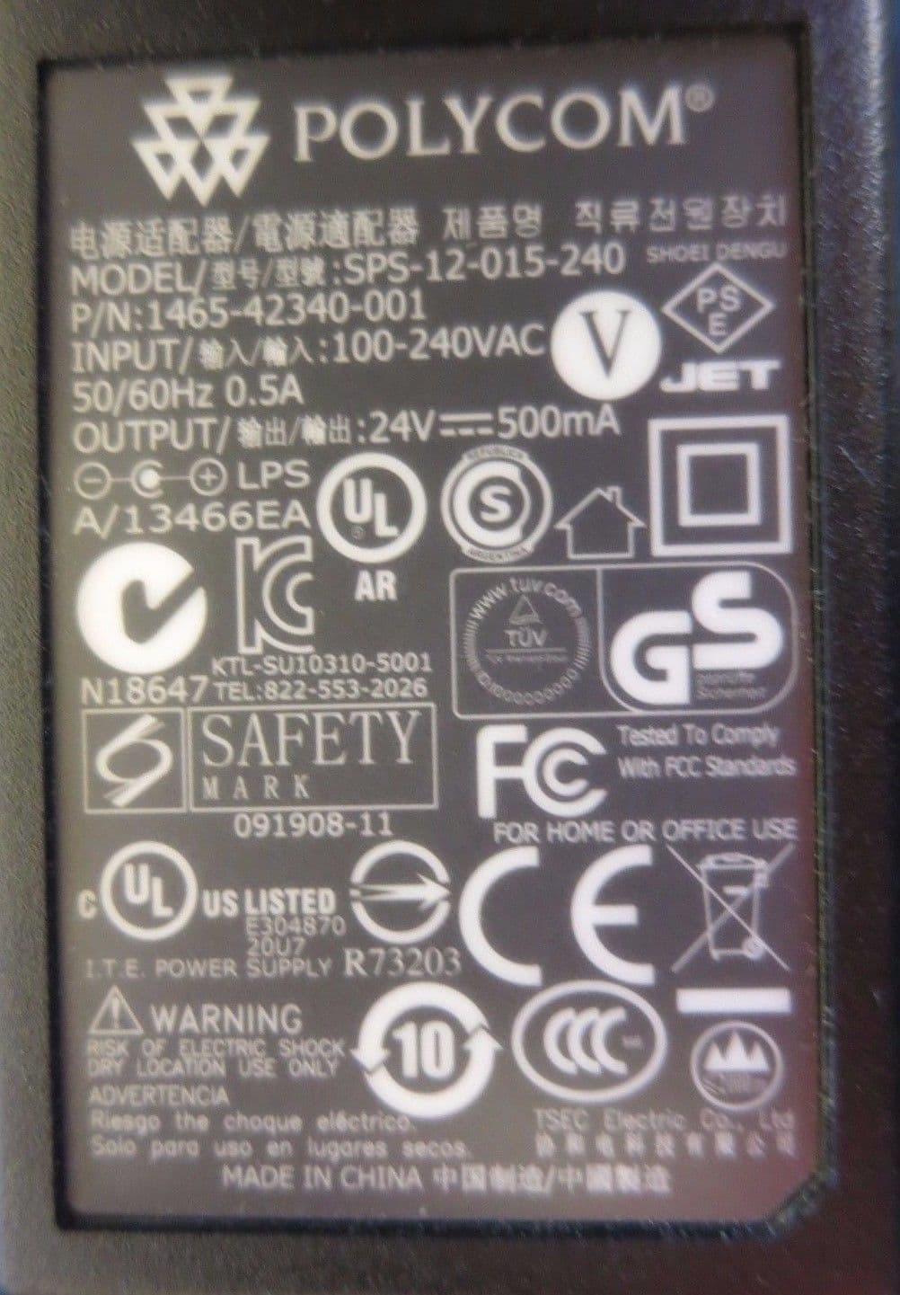 Polycom SPS-12-015-240 1465-42340-001 IP Phone AC Power Adapter 12W 24V ...