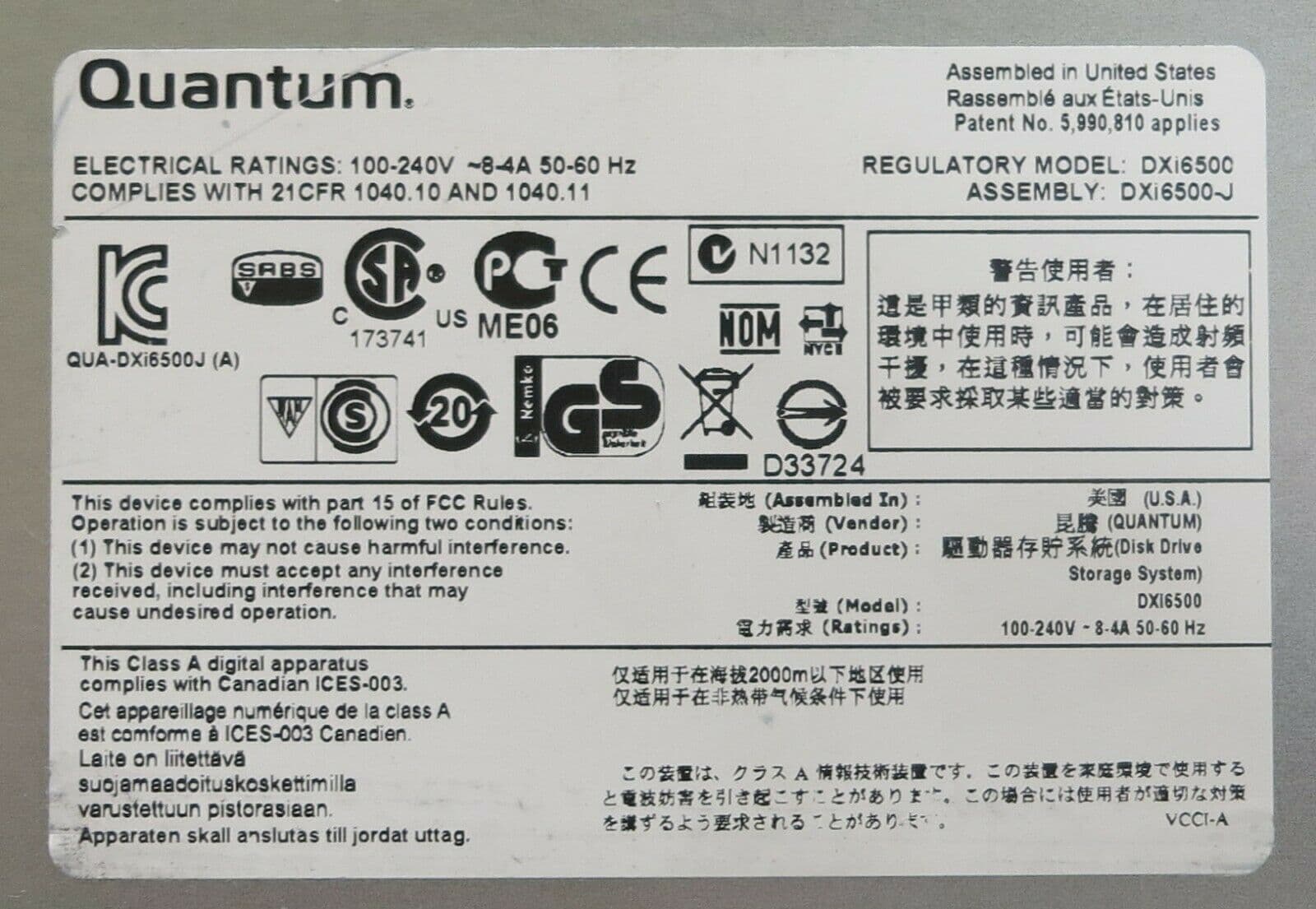 Quantum DXi6700 12x 3 5" Bay 200GB SSD Disk Drive Storage System Enclosure