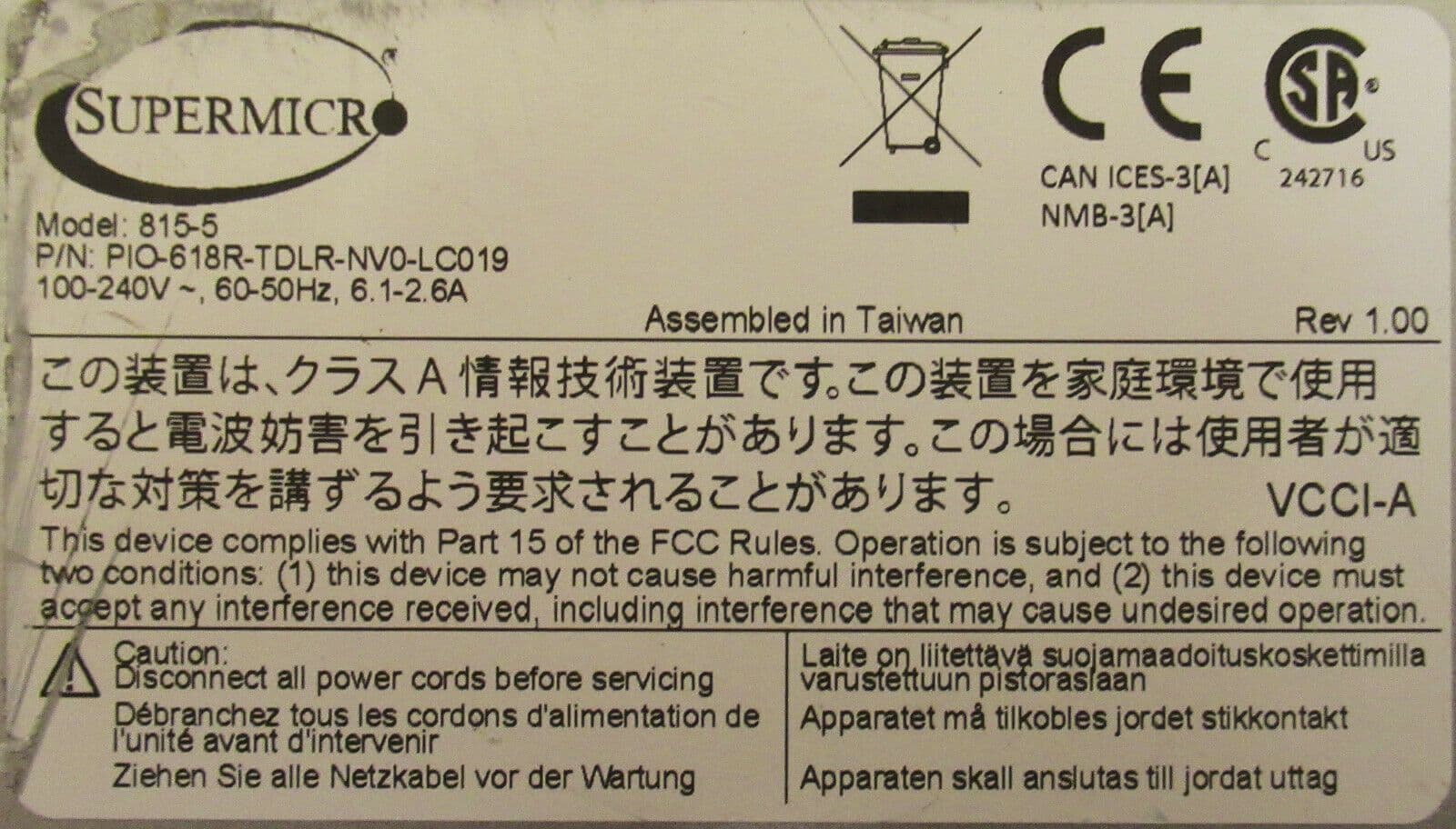 Supermicro SuperChassis CSE-815-5 X10DRD-iNT E5-26xxV3/4 2x 500W 1U CTO ...